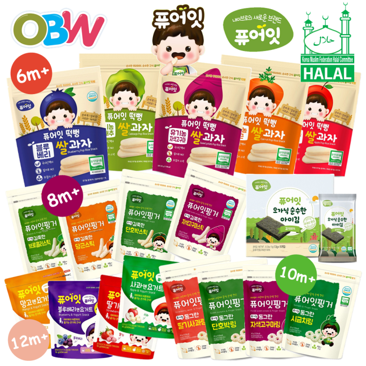 Pure Eat Organic Korea Baby Rice Snack - HALAL Baby Food - Rusk / Puff ...