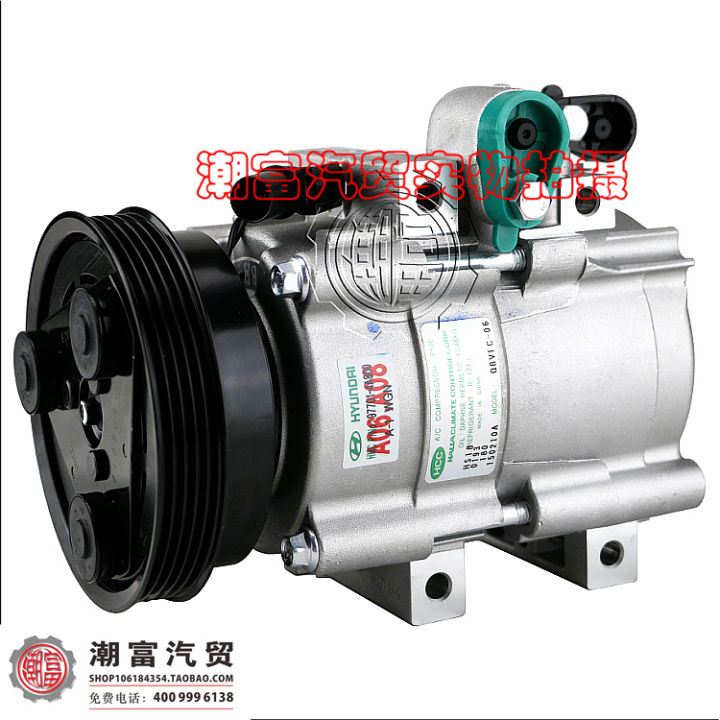 JAC Ruifeng Air Conditioning Compressor Air Conditioning Pump Air ...