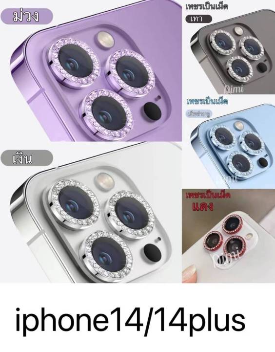 สำหรับไอโฟน เลนส์กล้องไอโฟน13 ฟิล์มกล้อง iphone 14 14max 14pro maxไอโฟน 13 Pro Max 12pro 12 Pro ...