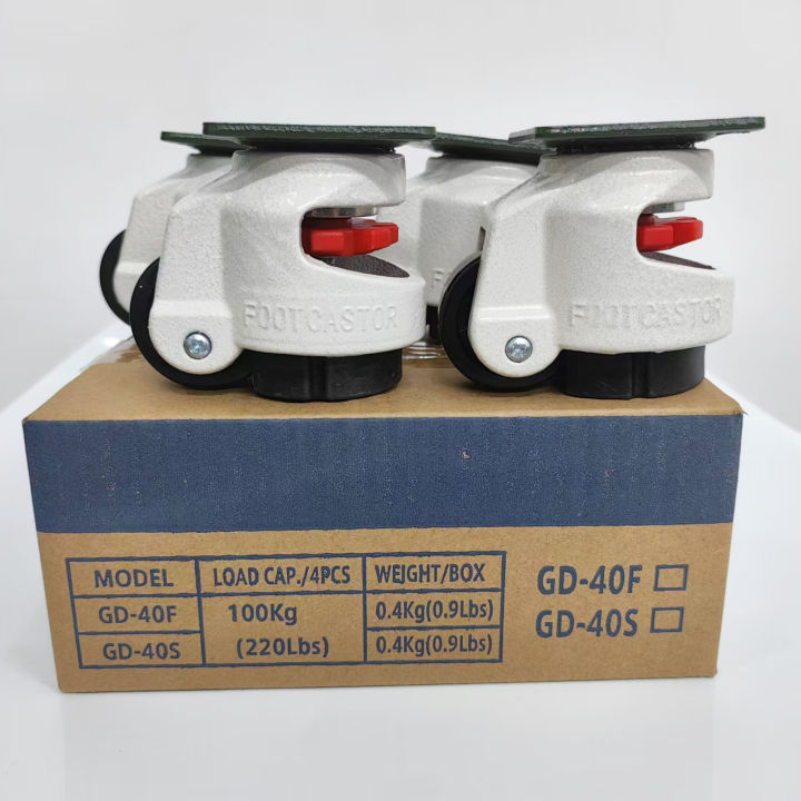 4pcs of set GD-40F/40S heavy duty loading 50kg castors retractable ...