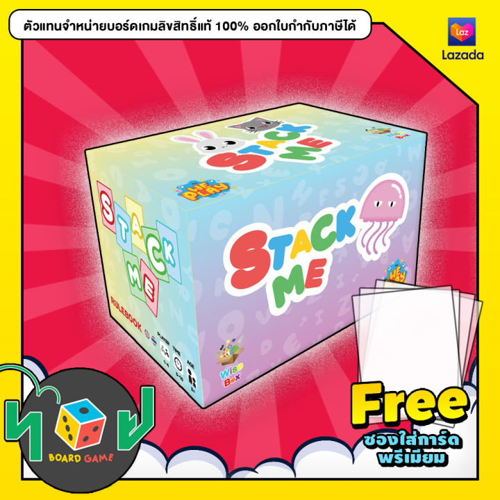 Stack Me บอร์ดเกม เสริมทักษะภาษาอังกฤษ (พร้อมคู่มือภาษาไทย) (Thai ...