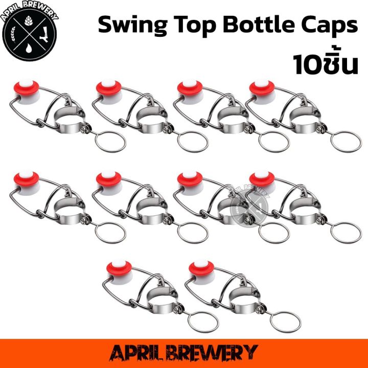 ฝา Swing cap จุกปิดขวด Swing Top Beer Bottle Caps จุกปิดขวดไวน์ เบียร์ ...