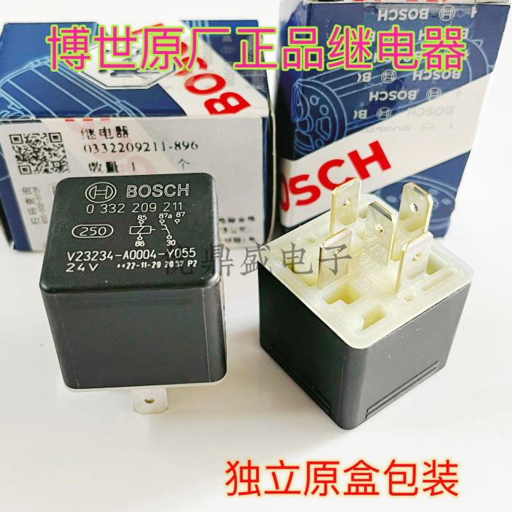 (New-2023) Original imported Bosch V23234-A0004-Y055 automotive relay ...