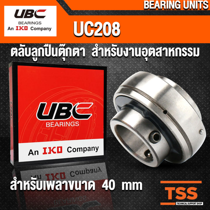 UC208 UBC ตลับลูกปืนตุ๊กตา สำหรับงานอุตสาหกรรม รอบสูง BEARING UNITS UC ...