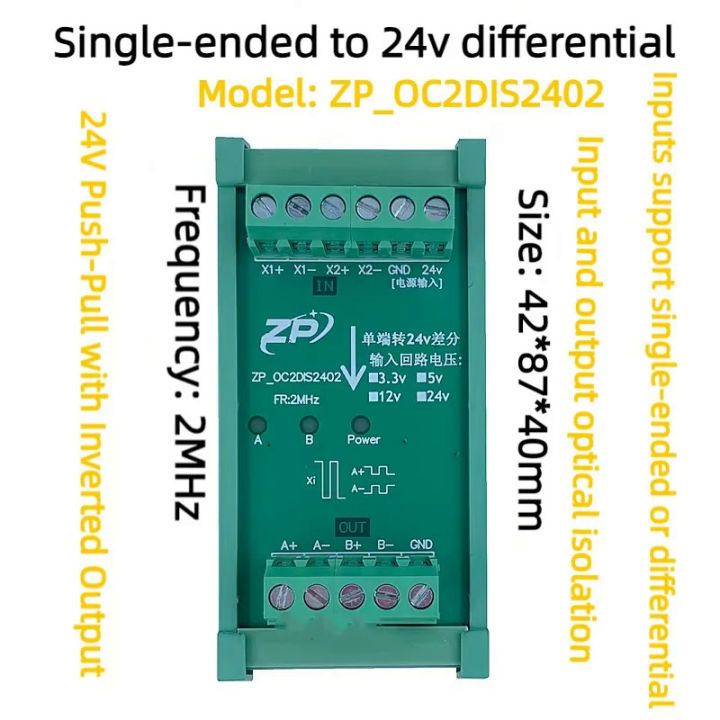 Single-Ended To 24V Differential Output 24V Long-Line Driver Output 5V ...