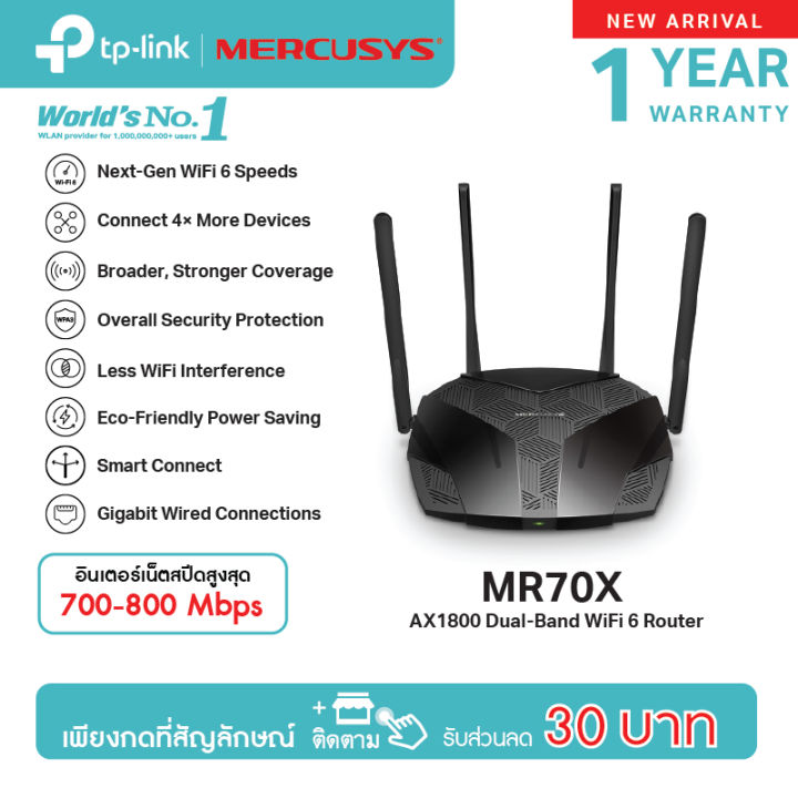 สินค้าแนะนำ ! Mercusys MR70X AX1800 Dual-Band WiFi 6 Router เราเตอร์ WiFi 6 (ไม่รองรับการใส่ซิม ...