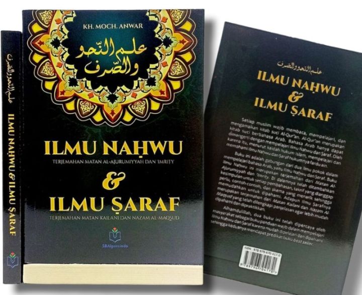 Buku Ilmu Nahwu & Ilmu Saraf KH. Moch Anwar Penerbit Sinar Baru ...