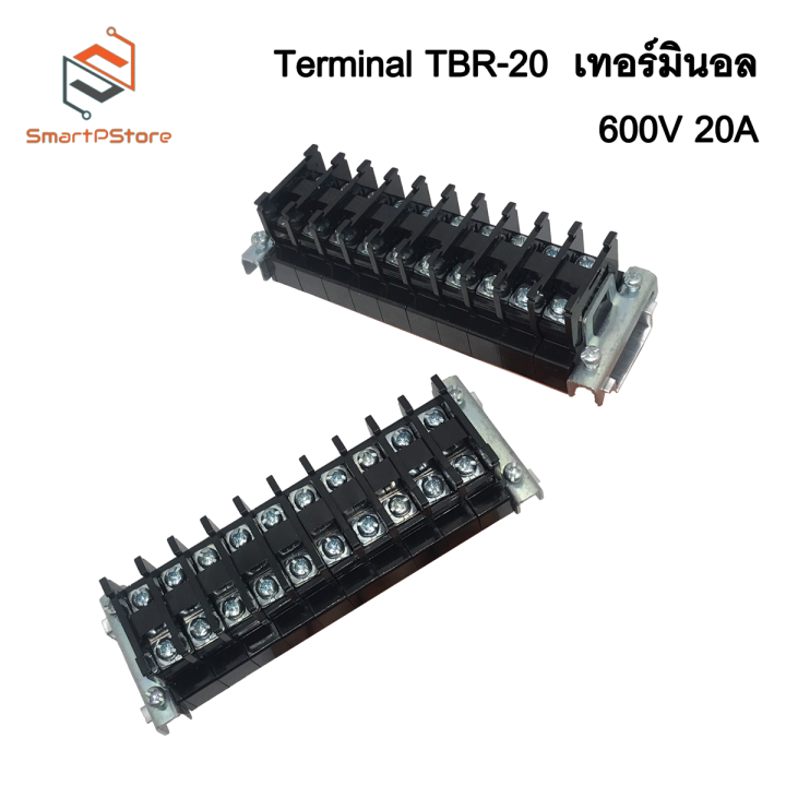 Terminal TBR-20 600V 20A เทอร์มินอล บล๊อคต่อสายไฟ ชุดต่อสายไฟ รางปีกนก ...