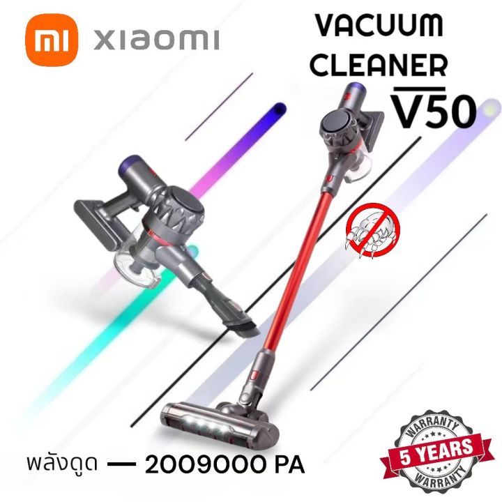 Xiaomi Vacuum Hyper V50 Series เครื่องดูดฝุ่นบ้านไร้สาย กำลังแรงดูดสูง ...