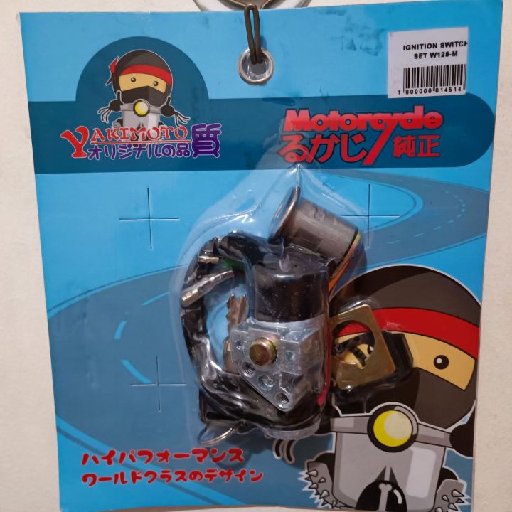 Honda Wave 125 Ignition Key set with including ubox | Lazada PH