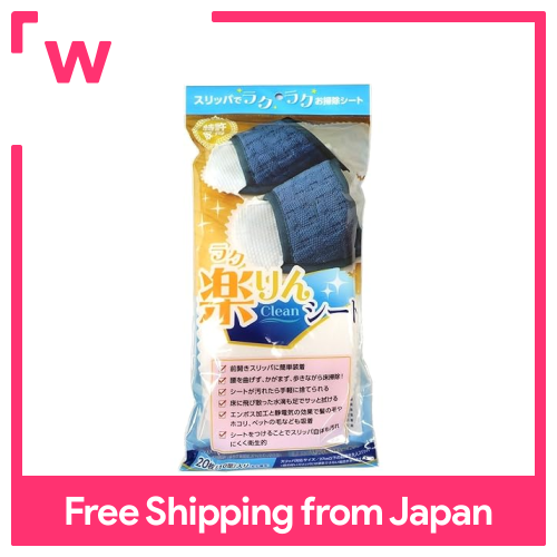 Floor Mop, Floor Wiper, Slipper Cleaning Sheet, Raku Lean Sheet, 40 ...