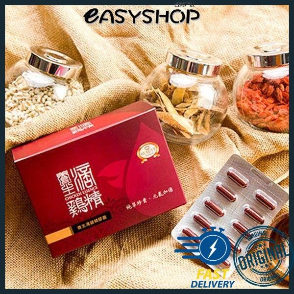 EXP 6/2027 Beauty小铺 - 滴鸡精胶囊 Taiwan Distilled Chicken Essence Capsules ...
