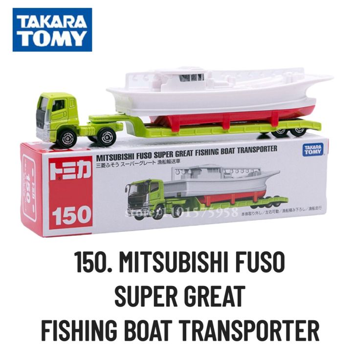 Takara Tomy Tomica Special Vehicle, 150. MITSUBISHI FUSO FISHING BOAT ...