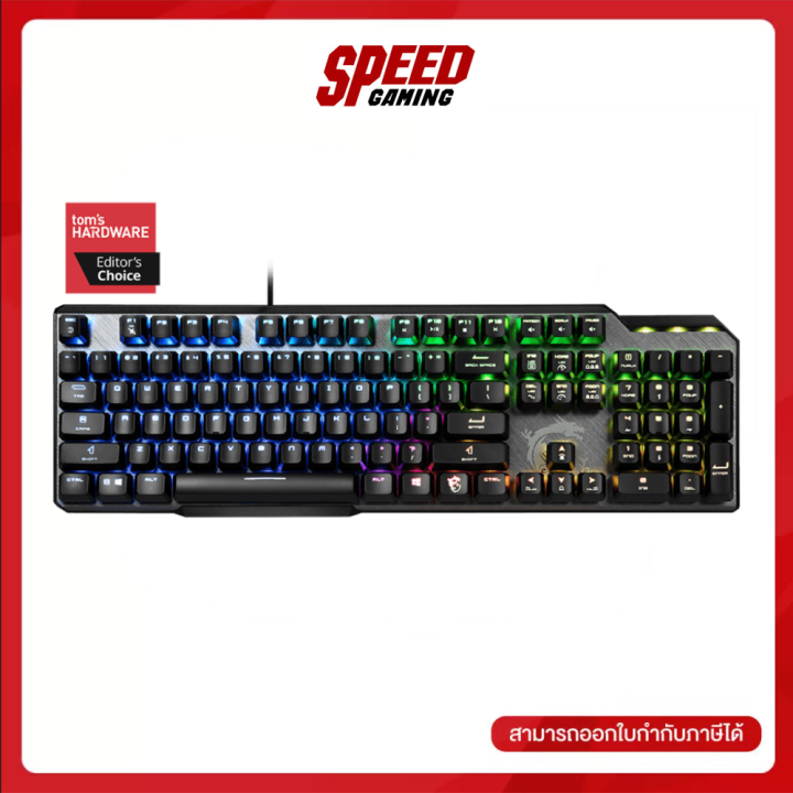 MSI GAMING KEYBOARD (คีย์บอร์ดเกมมิ่ง) VIGOR GK50 Elite BLUE SWITCH ...