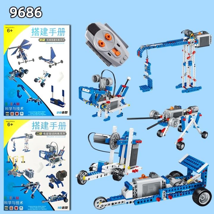 9686 Technical Parts Multi Technology Programming Educational School Students Learn Building ...
