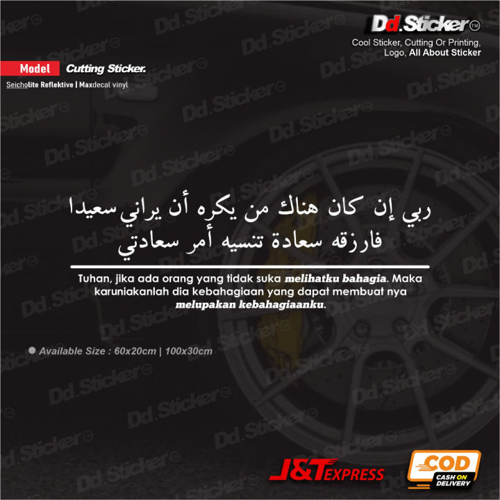 Sticker Doa Viral Di Angkot Tarim Yaman Kaca Belakang | Lazada Indonesia
