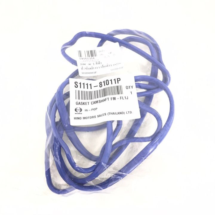 (แท้ศูนย์) ยางฝาวาล์ว / ประเก็นฝาวาล์ว HINO / JO8C / JO8C-T / FM1J ...