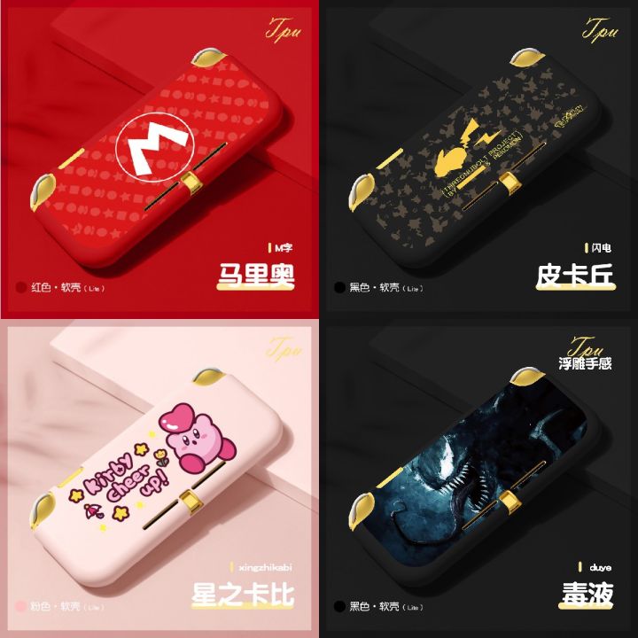 Nintendo Switch Lite Case，Soft TPU Protective Case Cover Cartoon Cute ...