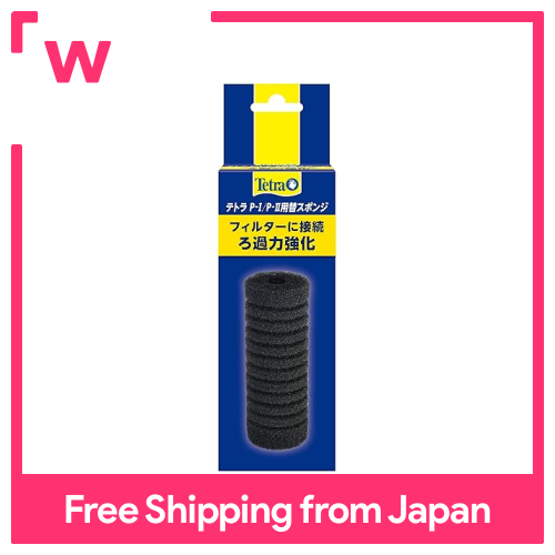 Tetra Tetra P-I/PII Filter Sponge Sponge Filter Sponge Filter, fry ...