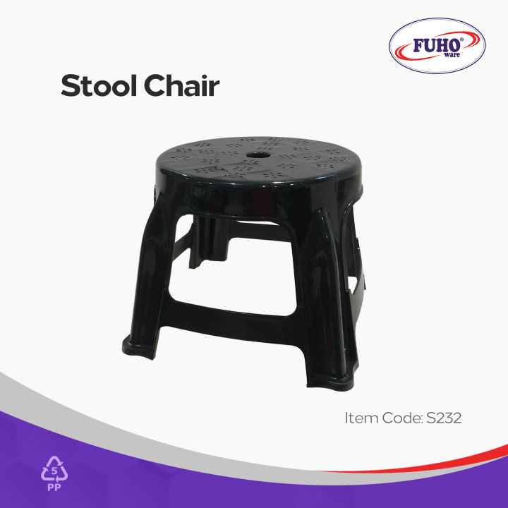 Fuho Laundry stool / Mini chair / Plastic Chair / Kiddie Chair | Lazada PH