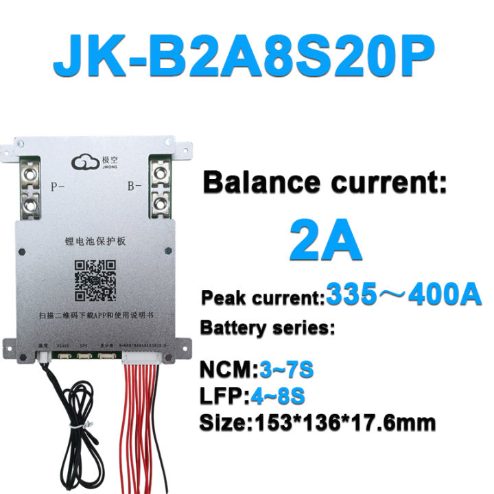 JK Smart BMS 3S 4S 5S 6S 7S 8S 12V 24V with 2A Active Balance GPS Function Equalizing BMS Board ...