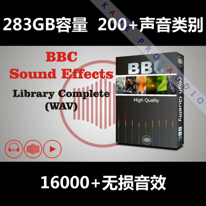 283GB complete 2021 full set of BBC Sound Effects Complete 16000 ...