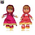YOUSHI TOP Anime Model Masha Russian Doll Plush Toy Home Decor Stuffed ...