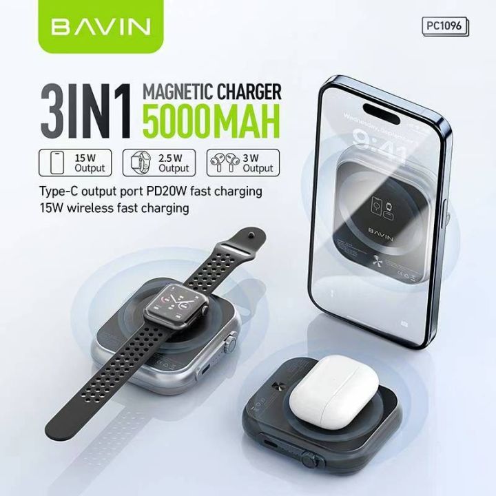 BAVIN PC1096 5000mAh 3IN1 Mini Powerbank 15W wireless Fast Charging ...