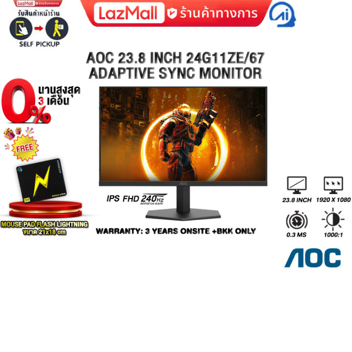 [ผ่อน 0% 3 ด.]AOC 23.8 INCH 24G11ZE/67 ADAPTIVE SYNC MONITOR (IPS FHD ...