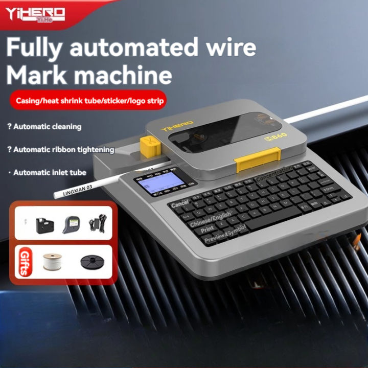 Yihe M860/M880/M760/M780 line numbering machine number tube sleeve ...