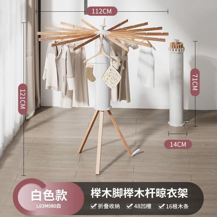 Tripod Clothes Drying Rack, Garment Rack Portable and Foldable Space ...