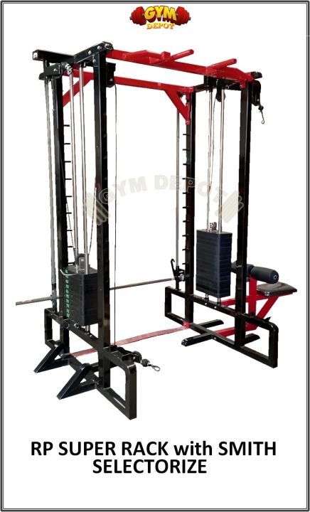 RP SUPER RACK with SMITH MACHINE by GYM DEPOT | Lazada PH