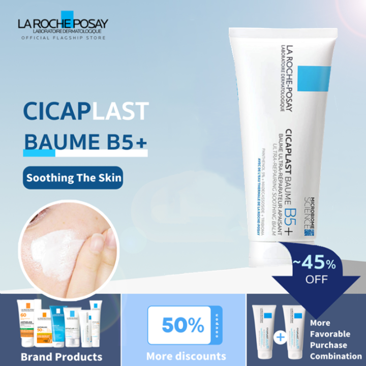 ลา โรช-โพเซย์ La Roche-Posay B5 Cream Repair Barrier Nourish Moisturize ...