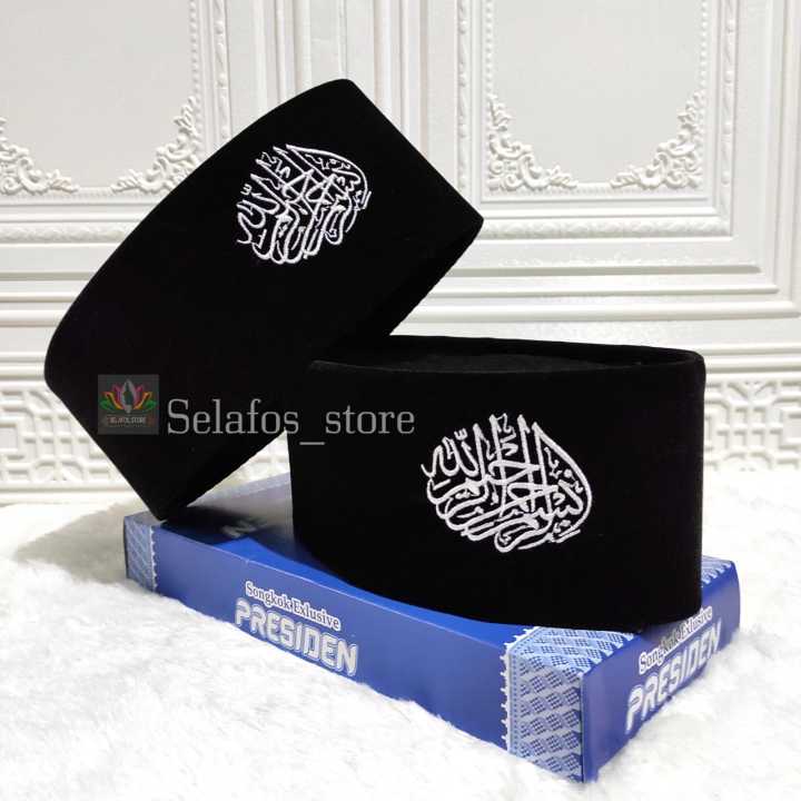 Peci Songkok Kopiah Hitam Motif Bordir BISMILLAH Merk Presiden Tinggi ...