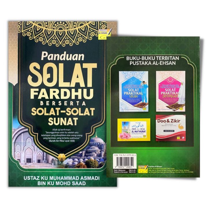 Buku Panduan Solat Fardhu Berserta Solat-Solat Sunat | Lazada