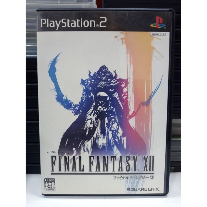 แผ่นแท้ [PS2] Final Fantasy XII (Japan) (SLPM-66320 | 55022) FF 12 | Lazada.co.th