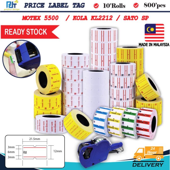 Premium Quality Price Label Sticker Tag 800 Pcs/Roll Single Roll MX5500 ...