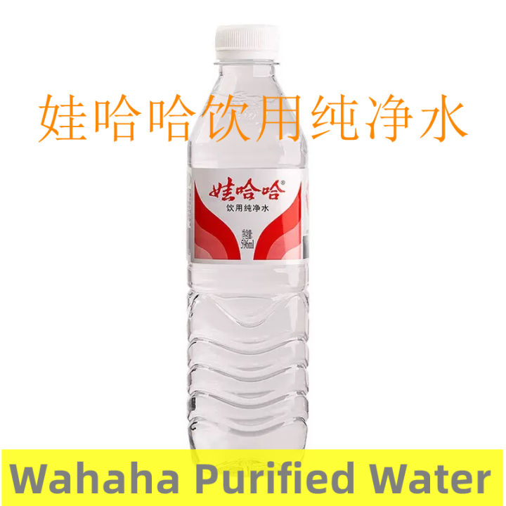 Wahaha Purified Water 596ml 娃哈哈饮用纯净水 | Lazada PH