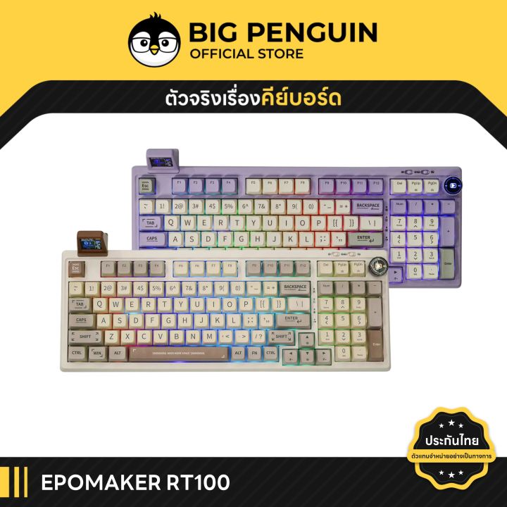 EPOMAKER RT100 Retro Mechanical Keyboard with Knob and Mini Display ...