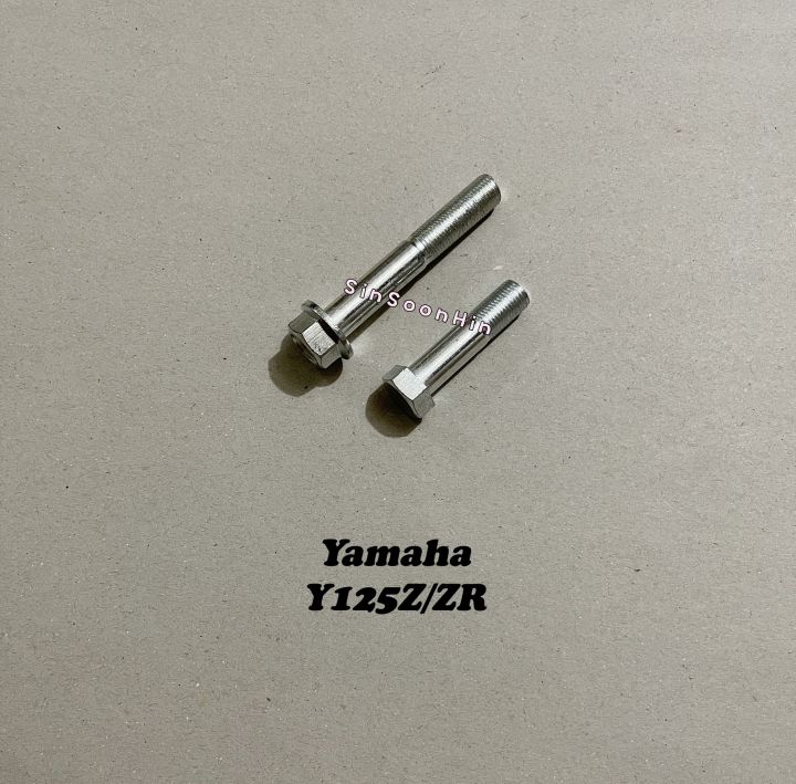 Yamaha Y125Z Y125ZR Rear Absorber Bolt / Screw Monoshock [2PCS] | Lazada