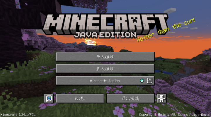 My world JAVA genuine account Minecraft international version official ...
