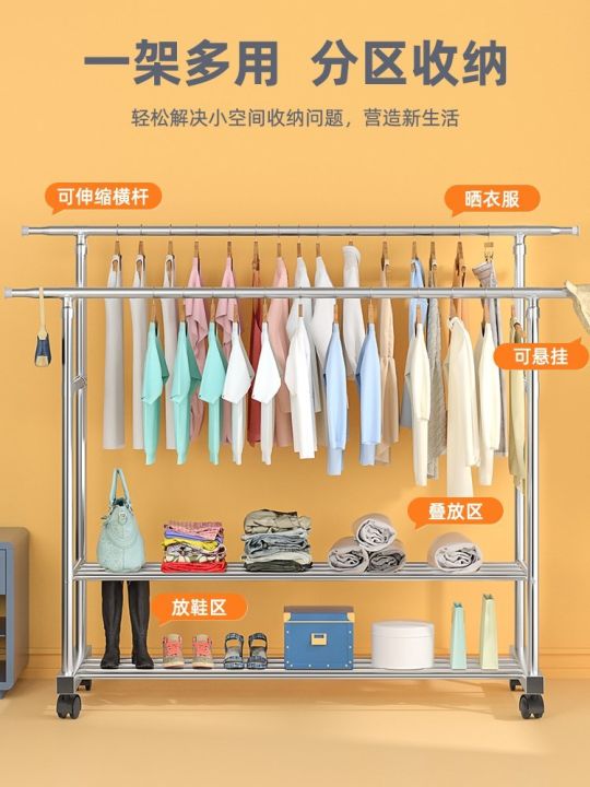 Indoor stainless steel clothes rack landing firm retractable mobile ...