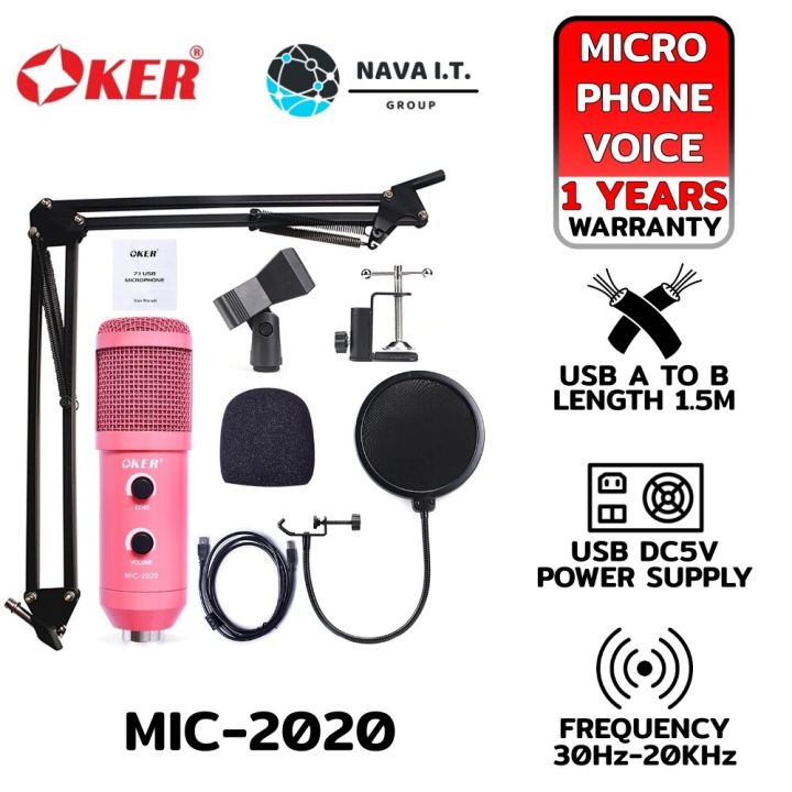 OKER MIC-2020 Pink Microphone Condensor USB ไมโครโฟนคอนเด็นเซอร์ รับ ...