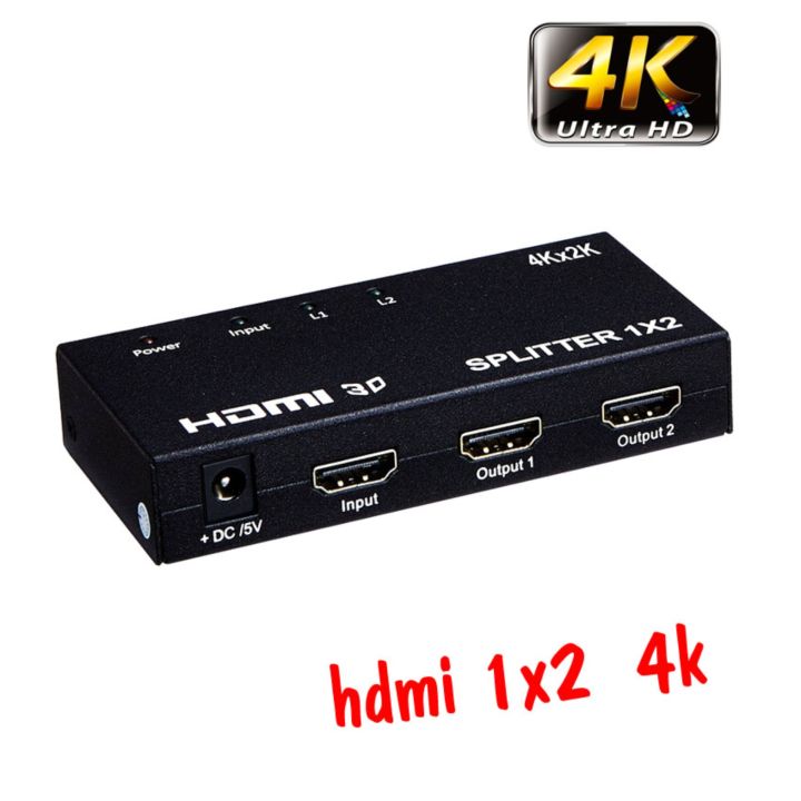Mini 3D 4K * 2K HDMI SPlitter 1X2 HDMI 1 In 2 Out switch splitter ...