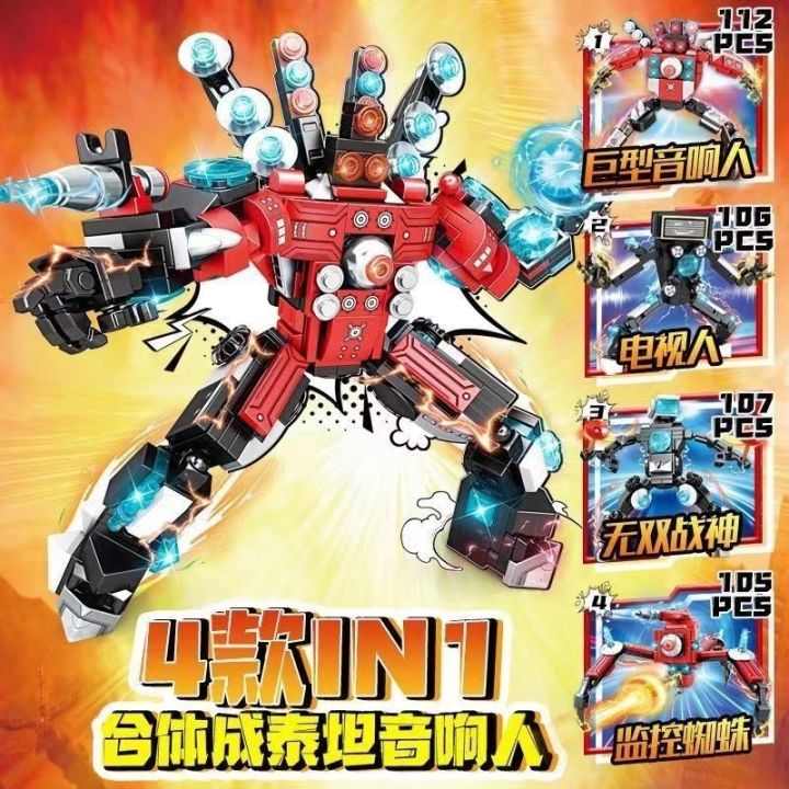 TV Man Blocks ห้องน้ำ vs ใช้งานร่วมกับ Lego Audio กล้อง ประกอบเด็ก ...