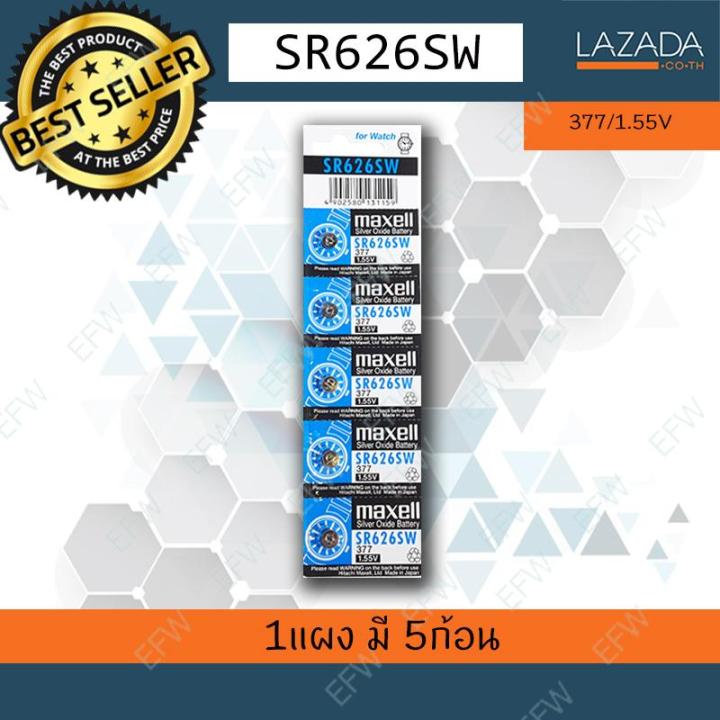 ถ่านกระดุม ถ่านนาฬิกา SR626SW 377/1.55V sr 626 sw Maxell Calcuator ...