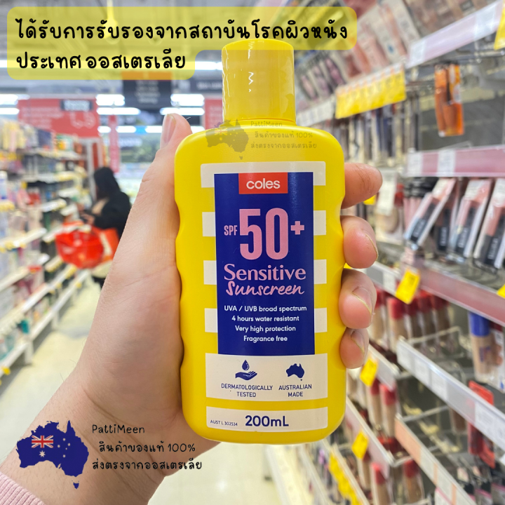 ครีมกันแดดสำหรับผิวแพ้ง่าย Coles Sensitive Sunscreen SPF50+ UVA/UVB ...