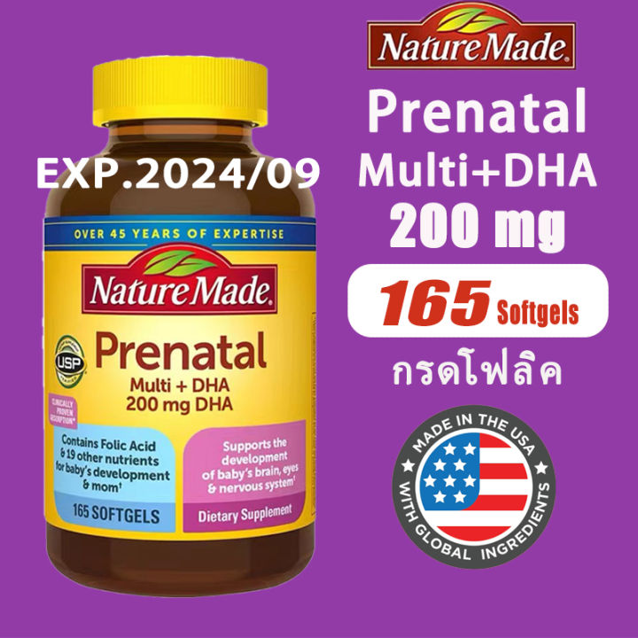 nature made Prenatal Multi + DHA 200mg 165 Softgels | Lazada.co.th