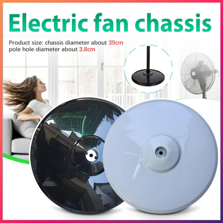 electric fan floor fan base accessories fan universal chis | Lazada PH