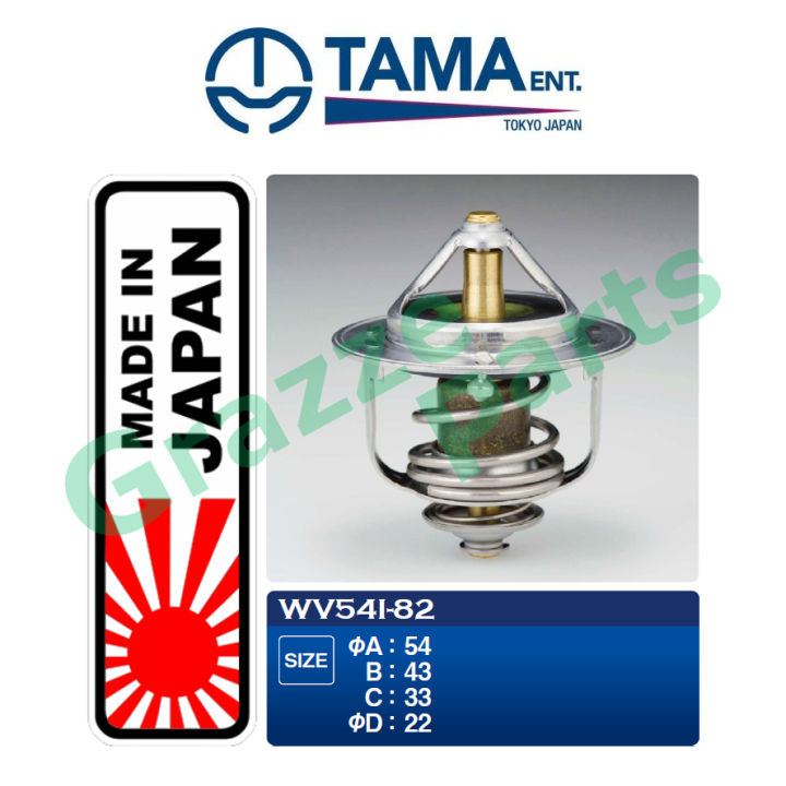 TAMA Made In Japan Radiator Coolant Thermostat for WV54I-82 Hicom 2.8 ...
